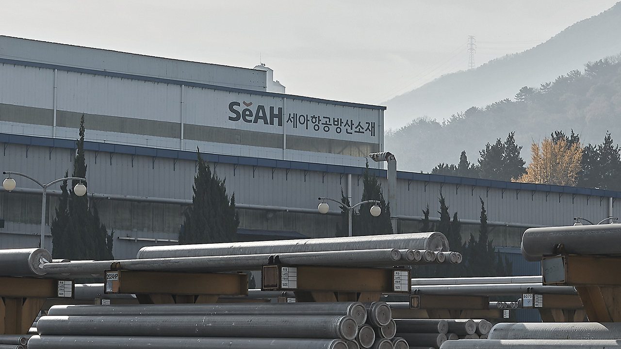 About us | ABOUT | SeAH Aerospace & Defense